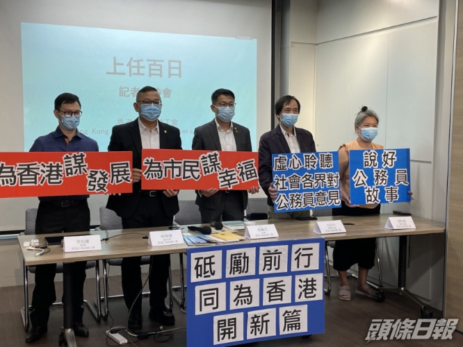 工会倡提高公务员待遇挽留人才，吁社会各界停止抹黑 | 星岛环球网