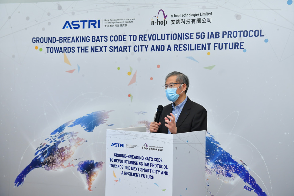 应科院与安眺科技联手推动BATS技术，建立更具效益5G通讯网络 | 星岛环球网