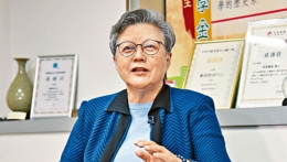 范徐丽泰：组建中央港澳办，反映重视香港发展 | 星岛环球网