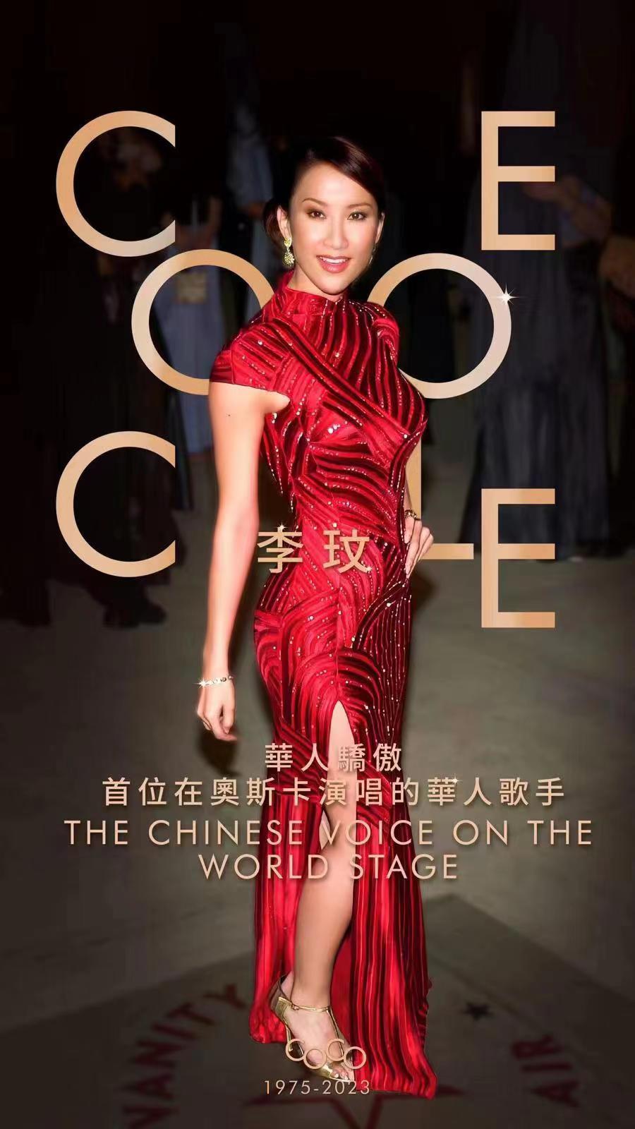 【独家】歌迷在香港24个巴士站69块LED制纪念灯箱，送别CoCo | 星岛环球网