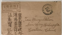 云上岭南 | 侨批入“世界记忆名录”10周年，广州华侨博物馆新展亮相 | 星岛环球网