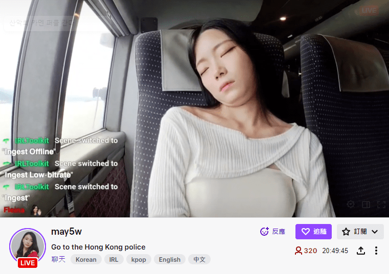 韩女主播来港遭非礼，面带倦容澳门返港，称下船奔总领馆求助 | 星岛环球网