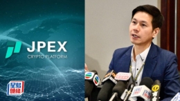 JPEX案｜限用户“出金” 吴杰庄追踪平台流向，近1.7亿港元加密货币被转走 | 星岛环球网