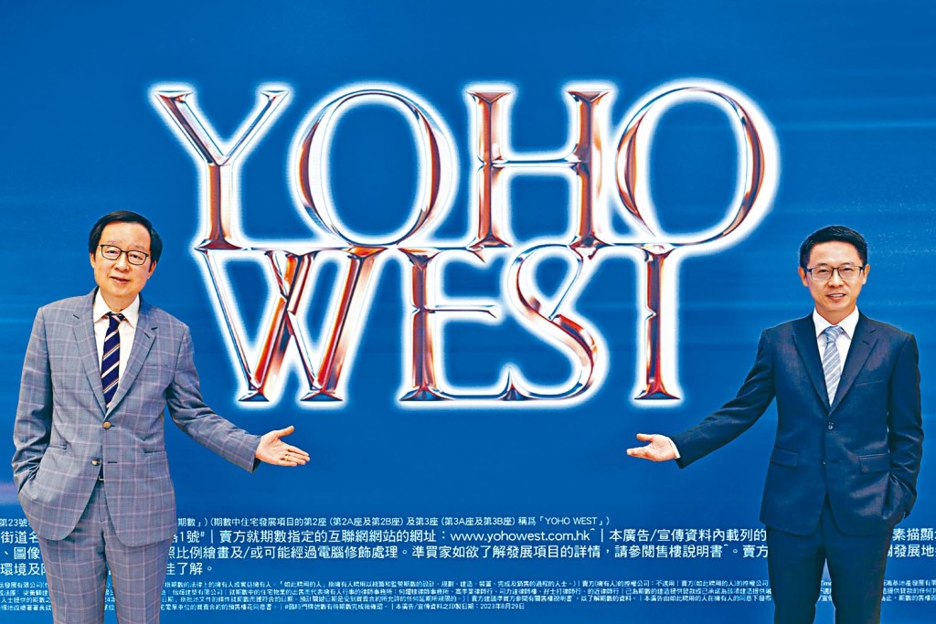 YOHO WEST打通港深两地脉络，4站瞬连前海商贸区，约40分钟即达港岛CBD | 星岛环球网