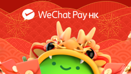 WeChat Pay HK新春奖赏，深圳Costco香港指定商户赚3倍积分，最高可获8倍 | 星岛环球网