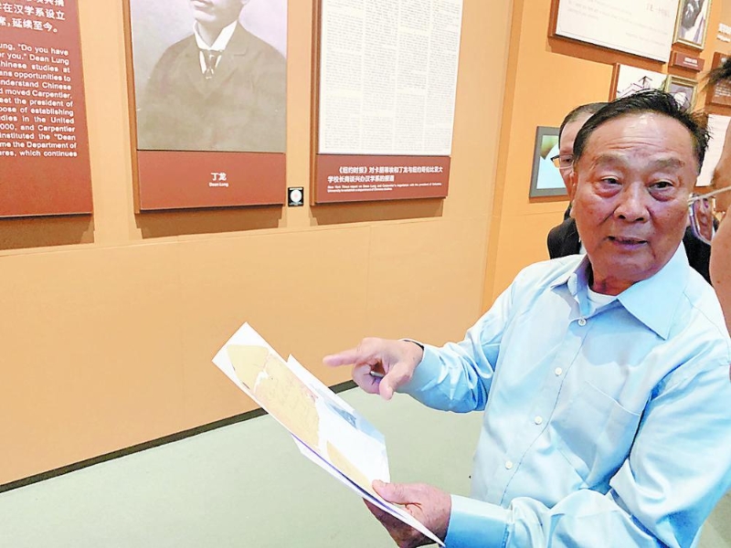 台山方言，译成神秘英文名字 | 星岛环球网