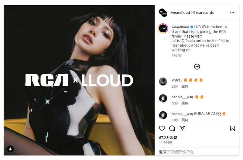 Lisa官宣签入美国RCA，成小甜甜布兰妮师妹 | 星岛环球网