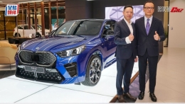 电动车宝马BMW iX2 eDrive20 M Sport Edition香港开售，前驱新版马力204ps，续航478km | 星岛环球网