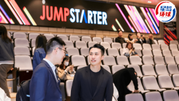 阿里创业者基金JUMPSTARTER比赛寻AI方案，30强队伍争3900万投资额 | 星岛环球网