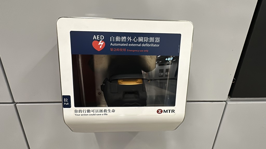 乌克兰男子荃湾西站外面猝死，港铁：不存在拒借AED机 | 星岛环球网