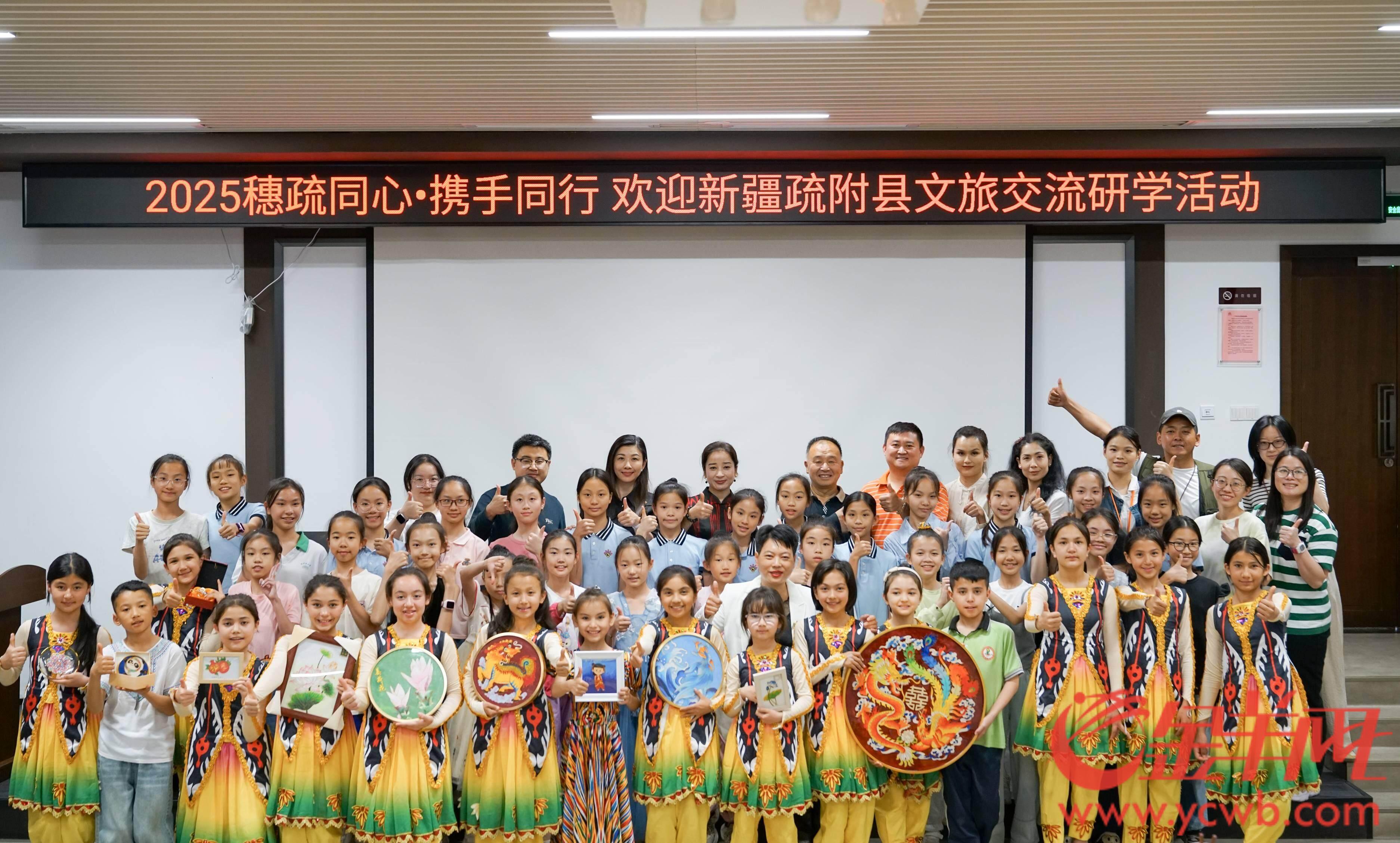 云上岭南 | 跨越5000多公里来研学，新疆孩子们沉浸式体验不一样的广州 | 星岛环球网