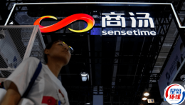 商汤大装置SenseCore升级，周四推“日日新6.0”AI模型 | 星岛环球网