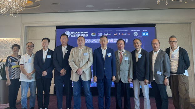 电脑节2025︱8.22起会展举行，主打AI 派300万消费券，面值最高500元 | 星岛环球网