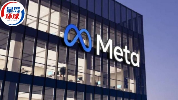 Meta据报集资290亿美元建设AI数据中心 | 星岛环球网