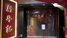 新斗记结业︱工会指至少50员工受影响，部分遭拖粮两个月 | 星岛环球网