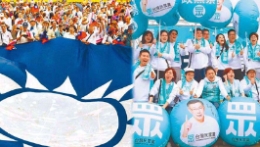 新北市长选战若蓝白合，吴子嘉：她百分之百出局 | 星岛环球网