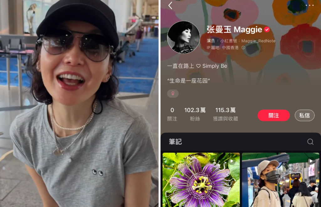 60岁张曼玉“隐藏版挚爱”曝光，没露脸竟引爆上万人朝圣 | 星岛环球网