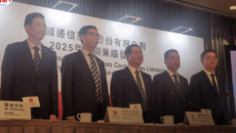 中通服中期纯利维持21亿元，拓海外收入支撑业绩，AI应用成增长新动能 | 星岛环球网