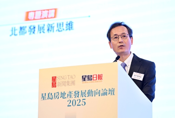 规划署料北都建50万伙住宅，创造50万就业机会，打造“产城融合”社区｜星岛地产论坛 | 星岛环球网