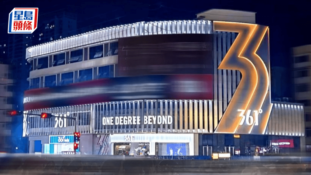 361度探索稳定币支付结算方案，覆盖跨境销售与供应链 | 星岛环球网