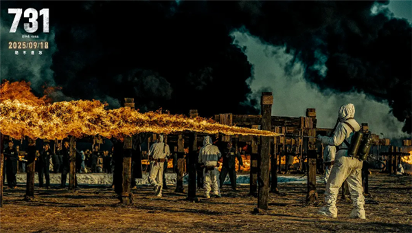 电影《731》首日预测票房超2亿，真相终将揭露 | 星岛环球网
