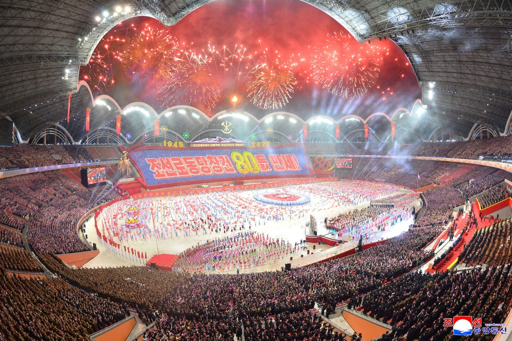 朝鲜阅兵 | 劳动党建党80周年，今夜或举行阅兵仪式 | 星岛环球网