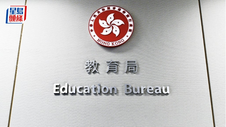 教育局新推拨款计划，促进AI赋能教育，成功申请学校可获50万 | 星岛环球网