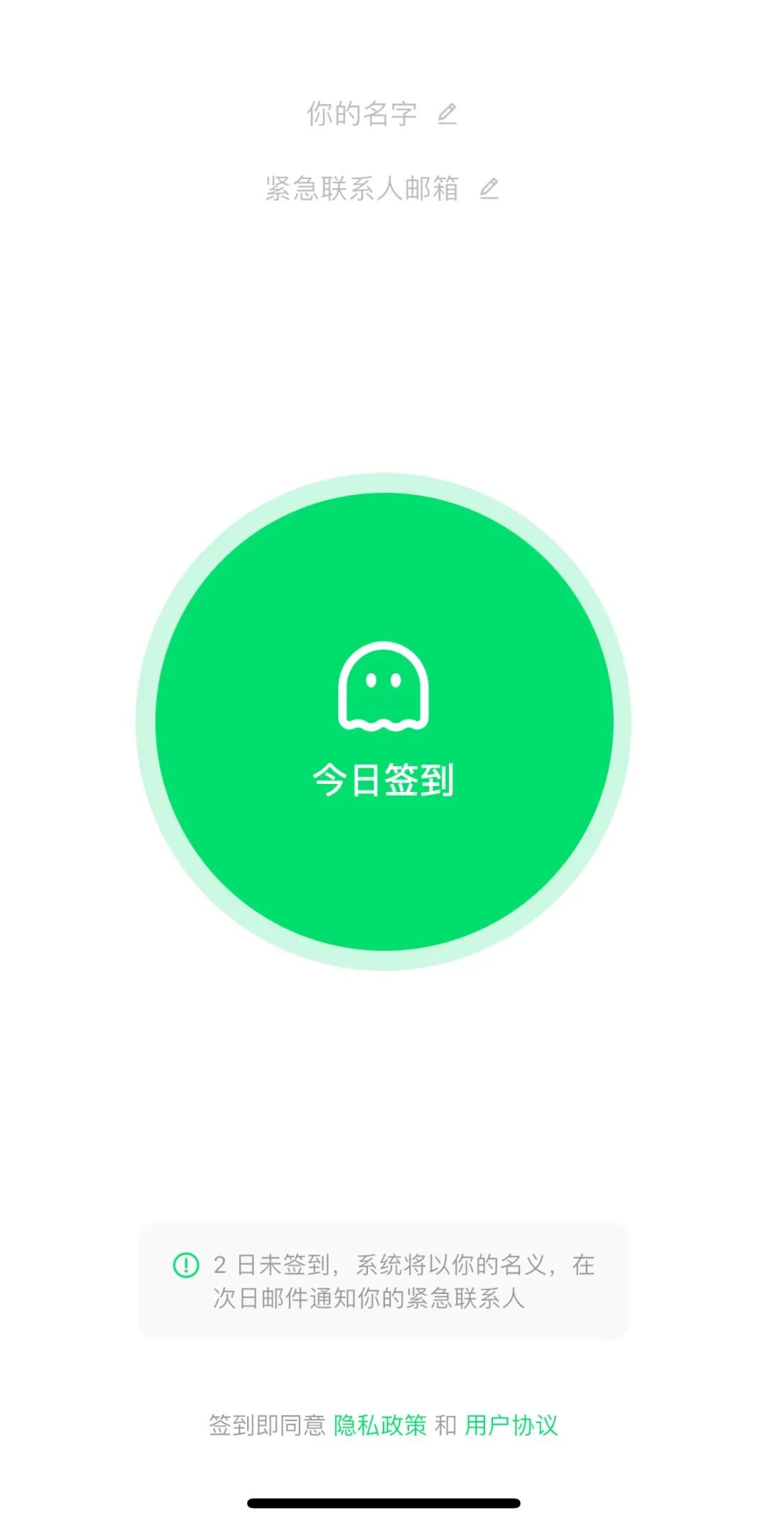 “死了么”APP已下架 | 星岛环球网