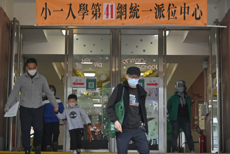 小一统一派位2026｜1.19起接受申请，校长吁首志愿可进取 | 星岛环球网