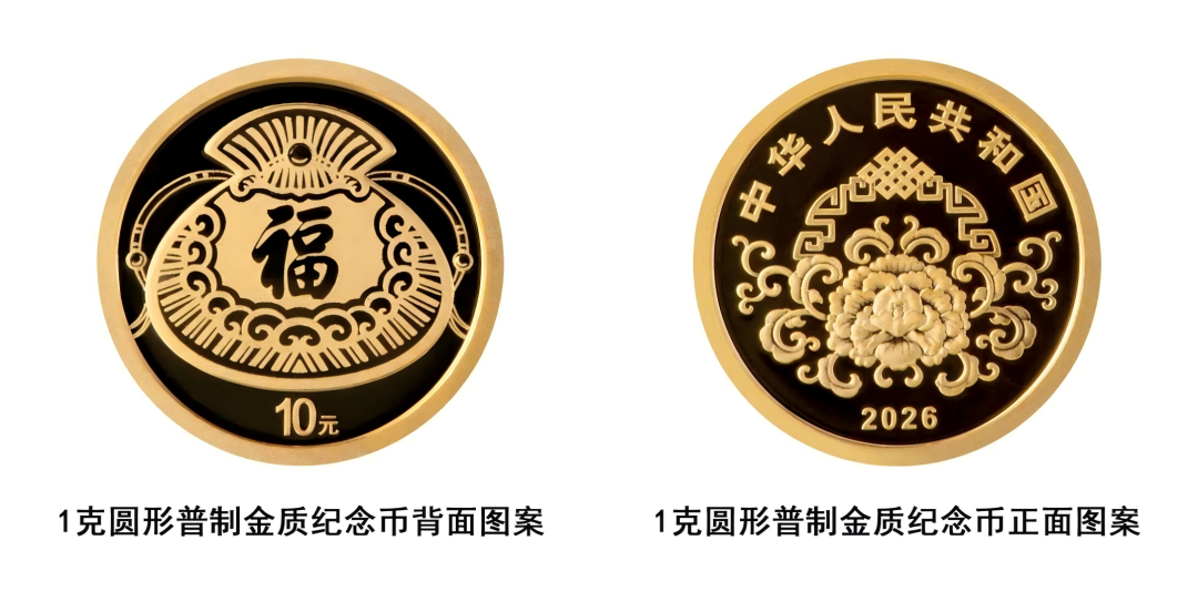 马年纪念钞火爆，谁在“拿2000元买400元” | 星岛环球网