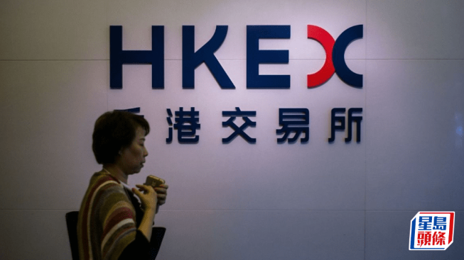 传中证监收紧内地企业赴港上市门槛，双重上市或设300亿市值下限 | 星岛环球网